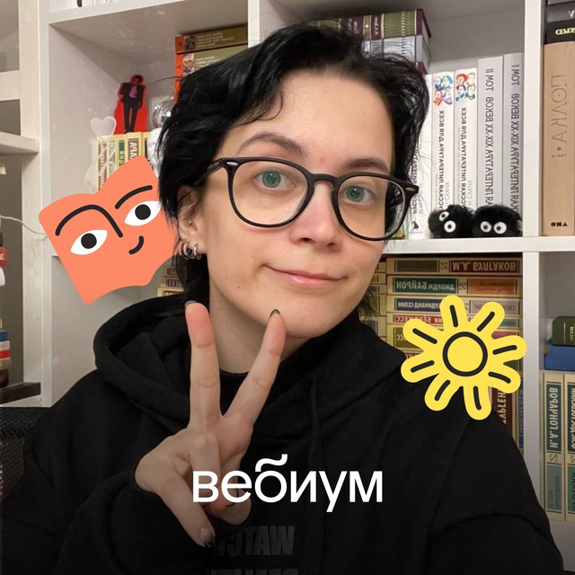 Telegram-канал "Литература с Бродской | ЕГЭ по литературе 2025 | Вебиум ЕГЭ 2025 📖" — @liter_web ...