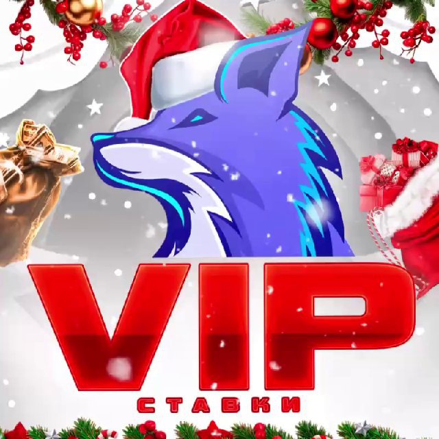Telegram-канал "VIP СТАВКИ 💣" — CpAUopy9D_xlYzYy — TGStat