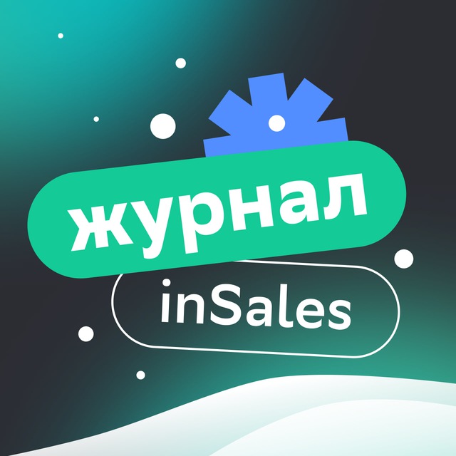 Telegram-канал "О чём говорят селлеры" — @ecom_with_love — TGStat