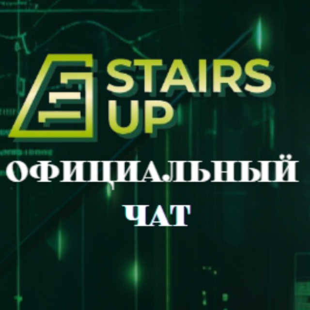 Статистика Telegram-чата "Stairs Up - Официальный чат" — @stairs_up_2024 — TGStat