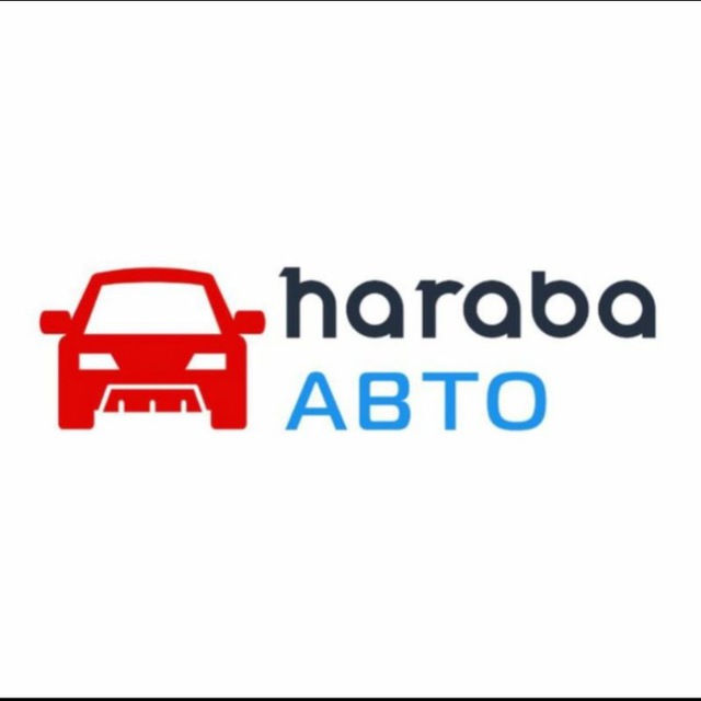 Telegram-канал "Haraba Авто" — @haraba_autohub — TGStat