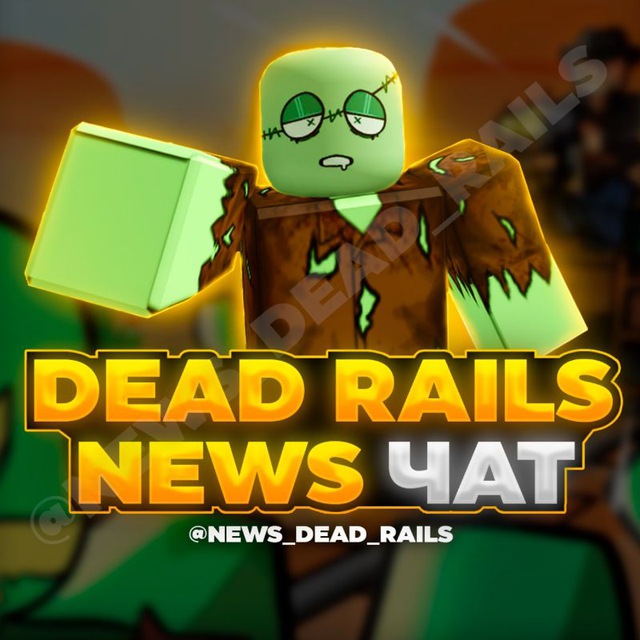 Telegram-чат "💭 Dead Rails | Мертвые рельсы | ЧАТ | Поиск тимы" — @dead ...