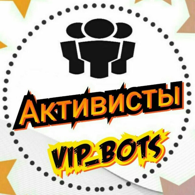 Статистика Telegram-чата "ПИАР ЧАТ" — @chat_vip_bots — TGStat